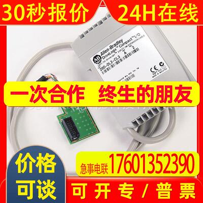 20D-DL2-CL3 全新 罗克韦尔 AB PowerFlex 700S 变频器 20DDL2CL3