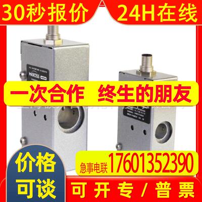 FIFE美塞斯CL225EC12M悬臂式张力检测器maxcessi张力传感器