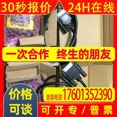 DM150Q  R00044 供应康耐视读码器库存议价