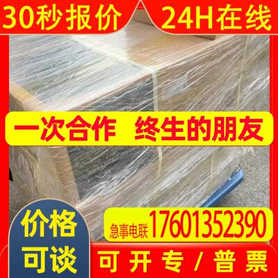 FR-F840-06830-2-60 变频器 全新包装    议价
