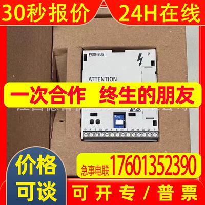 E82ZAFPC001 全新德国Lenze伦茨变频器模块供应议价销售