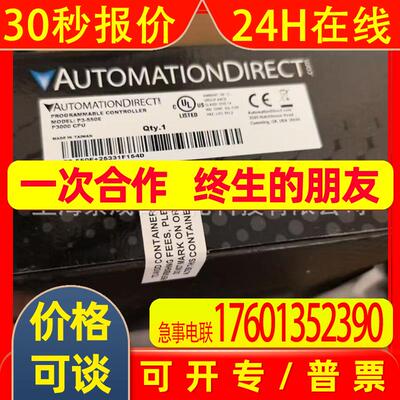 原装进口P3-01AC 美国AutomationDirect 电源模块