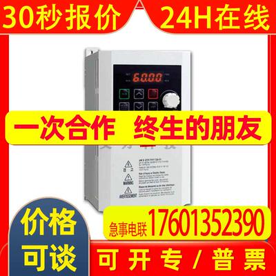 LS产电气M100变频器1.5KW LSLV0015M100-1EOFNA-1ENFNA调速器单相