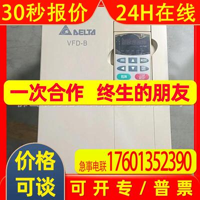 台达 VFD220B43A 变频器质保优惠议价