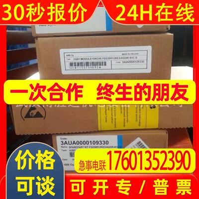 RVAR-5512  变频器备件  RVAR5512 供应