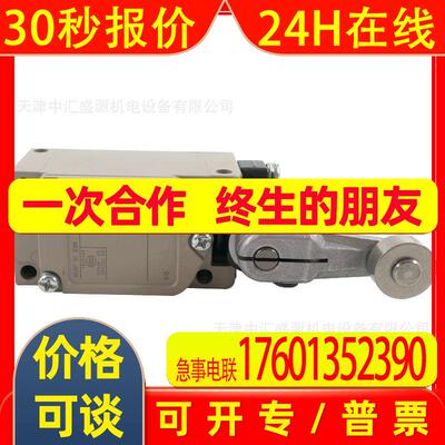 WLMCA2-LDK13限位开关滚珠摆杆型直出接插件型行程开关