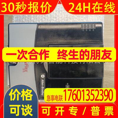 全新  AB罗克韦尔变频器  20AC5P0A0AYNNNC0  实拍  议价销售