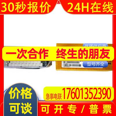 fx系列AJ71C24-S8 AJ71PT32-S3 AJ71QLP21