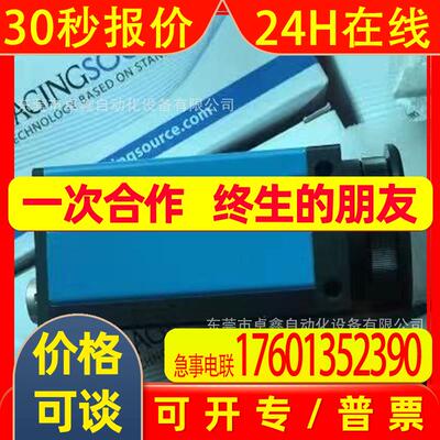 映美精  DFK23GP031  工业相机   议价