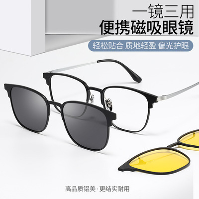 百世T29801J超轻铝镁抖音爆款三合一套镜偏光防紫外线磁吸眼镜
