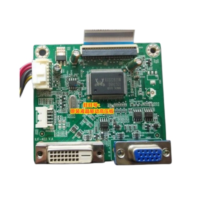 联想驱动板LI2041WDLI2241WD