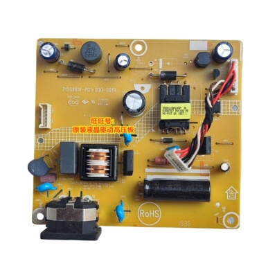 原装电源板联想715G9691S24E-10