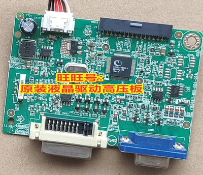 联想驱动板T2254AT1714A液晶主板