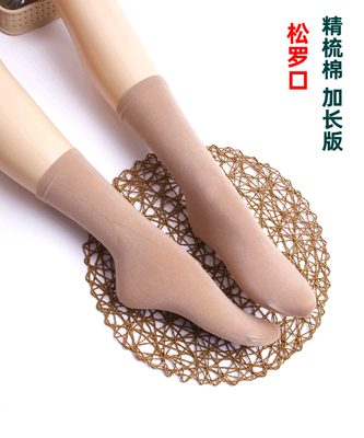 永春加长松口精梳棉中筒袜