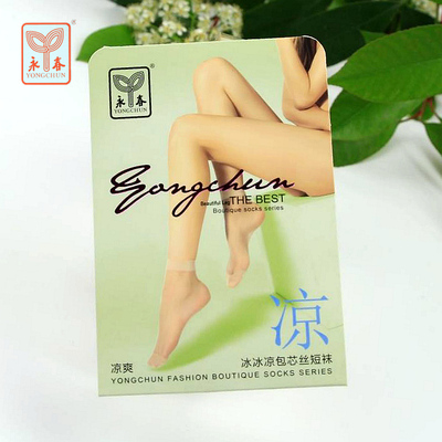 永春超薄防勾丝透明短丝袜