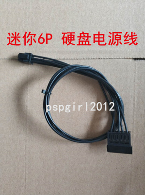戴尔Dell灵越Vostro 3667 3668 3669硬盘光驱电源SSD双SATA供电线
