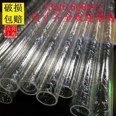 pc聚碳酸酯管透明pc管抗压耐压管