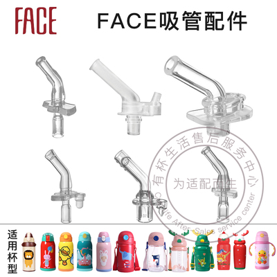 face食品级硅胶重力球学饮杯吸管