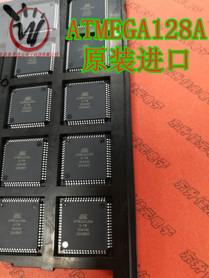 全新原装 ATmega128A-AU ATmega128AU-TW mega128 单片机TQFP64
