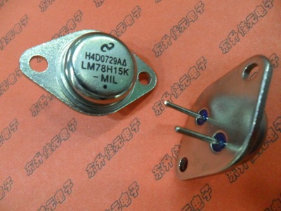 【粗脚厚壳】LM78H15K TO-3金封铁帽 15V三端稳压管 全新