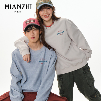 棉致爱老婆会发财套头卫衣男款秋季送老公长袖潮流青少年无帽上衣