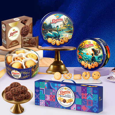 Danisa皇冠丹麦进口曲奇饼干安徒生博物馆联名款手提礼盒装零食