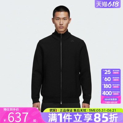 优购adidas阿迪达斯男子WUZONG WEN FZ S运动休闲夹克外套KE4078