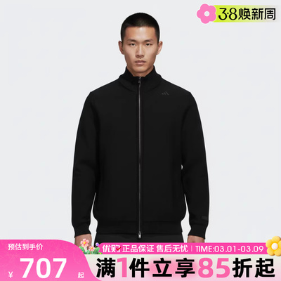 优购adidas阿迪达斯男子WUZONG WEN FZ S运动健身夹克外套KE4078