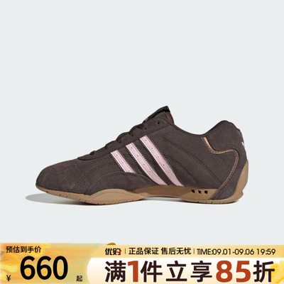 优购adidas阿迪达斯三叶草男女鞋ADIRACER LO W运动休闲鞋JR8867