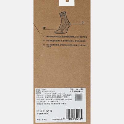 优购NIKE耐克男女U NK LTWT RUN MCRW 1PR - 200休闲袜IB6114-101