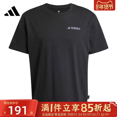 优购adidas阿迪达斯男子运动休闲短袖T恤JI8328