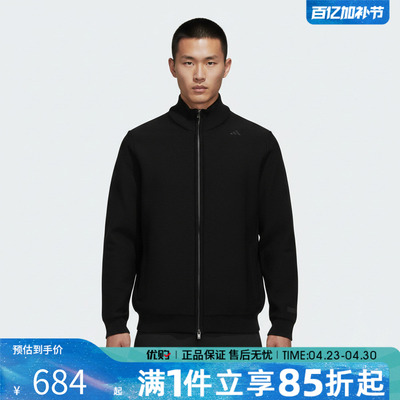 优购adidas阿迪达斯男子WUZONG WEN FZ S运动休闲夹克外套KE4078