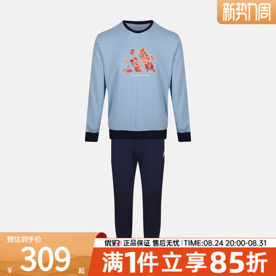 adidas阿迪达斯儿童LB CREW SET运动休闲长袖套服LE1428