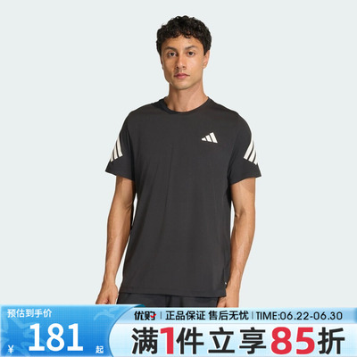 优购adidas阿迪达斯男子运动休闲短袖T恤JZ7694