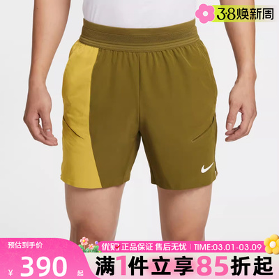 优购NIKE耐克男子运动休闲短裤IB1038-368
