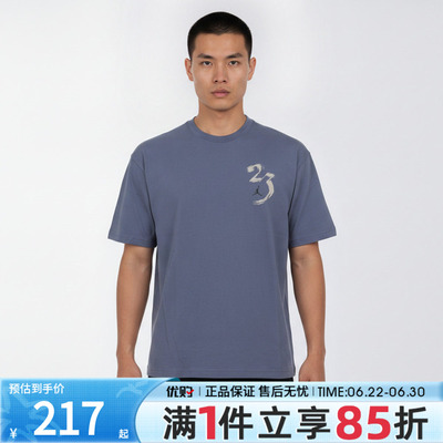 优购NIKE耐克男子SPT STMT GFX SS运动休闲短袖T恤IQ7287-491