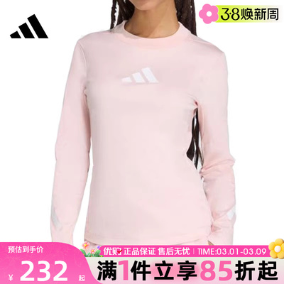 优购adidas阿迪达斯女子W Z.N.E. LS TEE运动休闲长袖T恤KE4907
