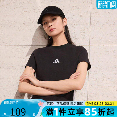 adidas阿迪达斯女子上衣W 3S SJ BABY T运动休闲短袖T恤JC8325