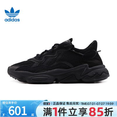 优购adidas阿迪达斯三叶草男女鞋OZWEEGOORI运动休闲鞋EE6999