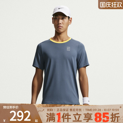 NIKE耐克男子AS NKCT DF ADVTG TOP运动休闲短袖T恤FZ6911-438