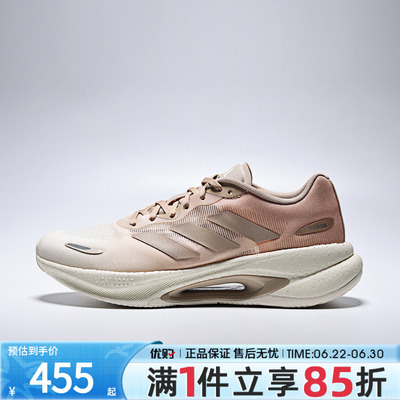 优购adidas阿迪达斯女鞋VELOSTAR运动训练跑步鞋KZ7316