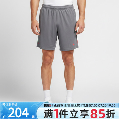 优购NIKE耐克男子DF STRK SHORT KZ运动休闲短裤IF1464-013