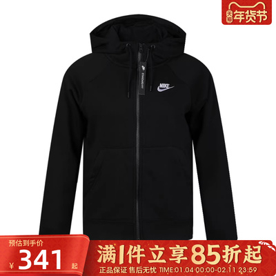 优购NIKE耐克女子运动健身夹克外套BV4123-010