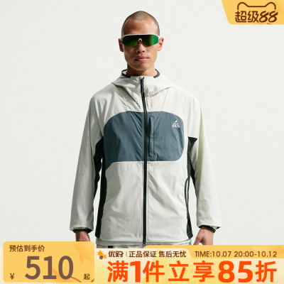 优购NIKE耐克男子AS ACG UV FIVE TOWERS JKT夹克外套IF0960-020
