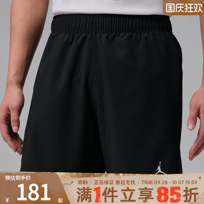 优购NIKE耐克男子运动休闲短裤IF2161-010