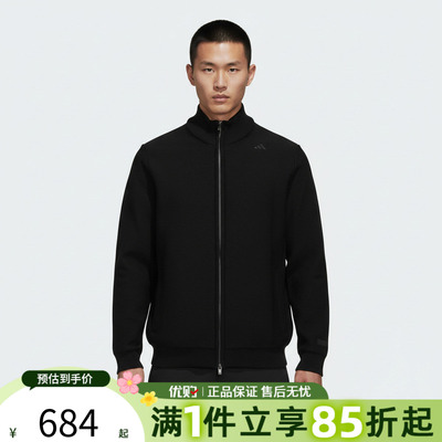 优购adidas阿迪达斯男子WUZONG WEN FZ S运动休闲夹克外套KE4078