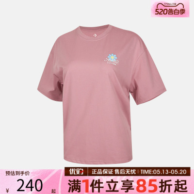 优购converse匡威女子上衣运动休闲短袖T恤WCJ772-PCG