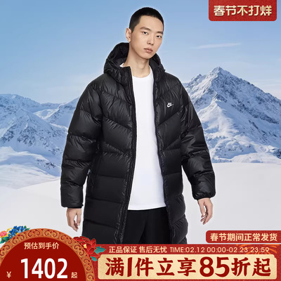 优购NIKE耐克男款运动休闲连帽保暖中长款羽绒服外套HV2720-010