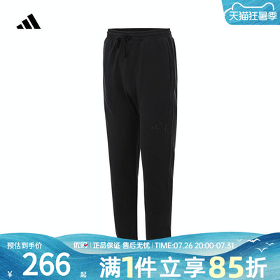 优购adidas阿迪达斯男子训练健身运动休闲舒适长裤IV5216