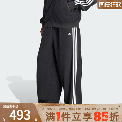 adidas阿迪达斯三叶草男子BOUCLE TP运动休闲裤长裤卫裤LC8153